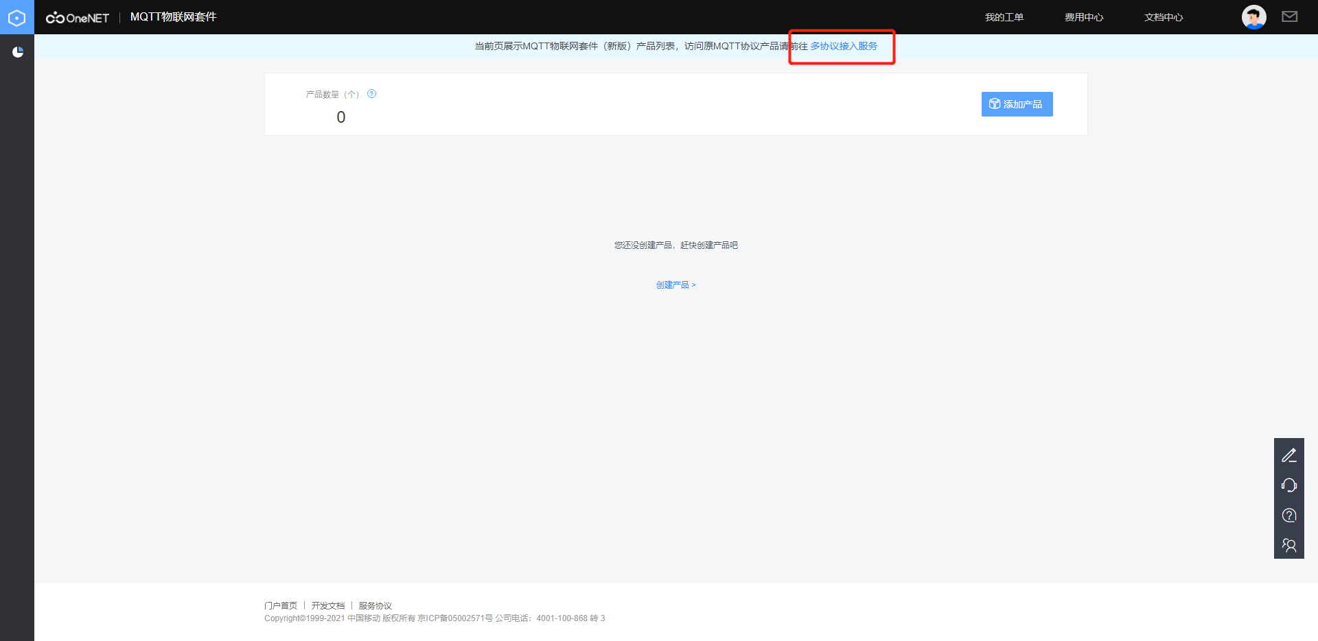 记录Qt编写MQTT客户端，注册OneNet使用MQTT协议与Nb模块通信_qt编写mqtt程序-CSDN博客