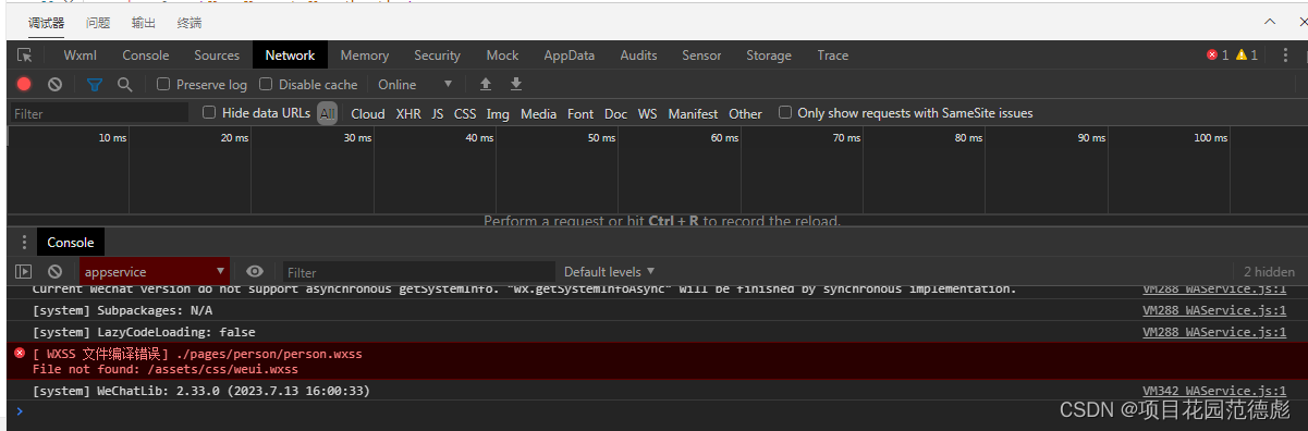 小程序之吸星大法-搬部分页面为我用--【浅入深出系列004】-CSDN博客