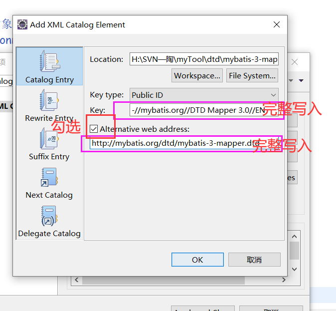eclipse-DTD设置--XML解析_eclipse 如何添加xml dtd解析地址-CSDN博客