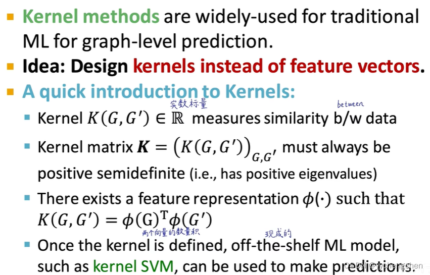 斯坦福CS224W图机器学习Task02图的基本表示和特征工程_异质矩阵和邻居矩阵-CSDN博客
