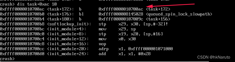 FT2000+ qemu kvm 触发内核锁死 假死 软锁 watchdog: BUG: soft lockup CPU#0 stuck for 23s；rcu_sched detected ...