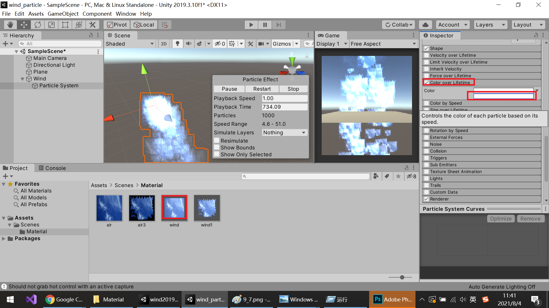 unity粒子实现烟雾效果_unit3d 实现吹风粒子效果-CSDN博客