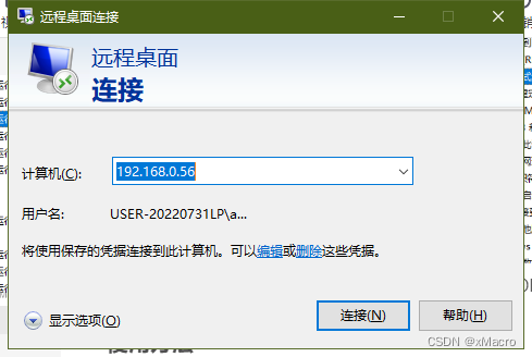 RDP Wrap 构建Windows Home版本远程桌面终极方案（完美）_rdpwrap 最新-CSDN博客