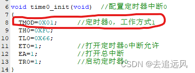 51单片机定时器中断TMOD_51单片机tmod-CSDN博客