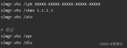 Linux部署KMS服务_linux kms-CSDN博客