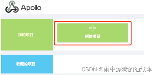 Apollo配置中心_apollo server.properties-CSDN博客