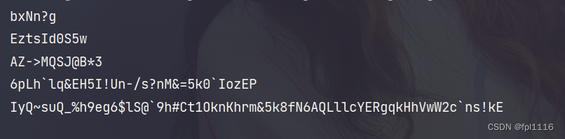 Java中利用数组随机生成复杂字符串当作密码string 生成复杂度高的密码 Csdn博客