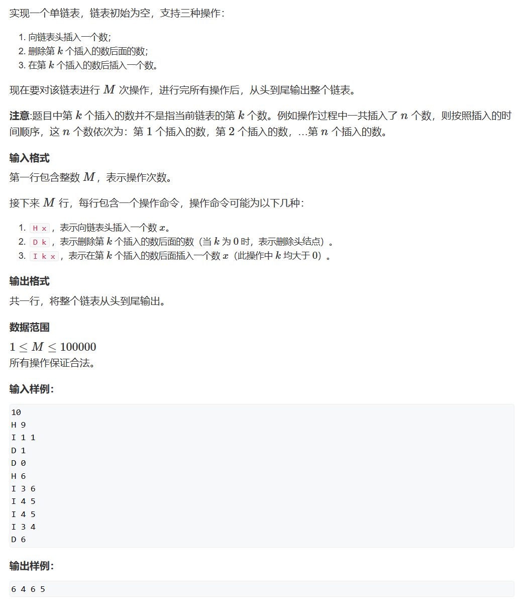 数组模拟单链表数组模拟单项链表 Csdn博客