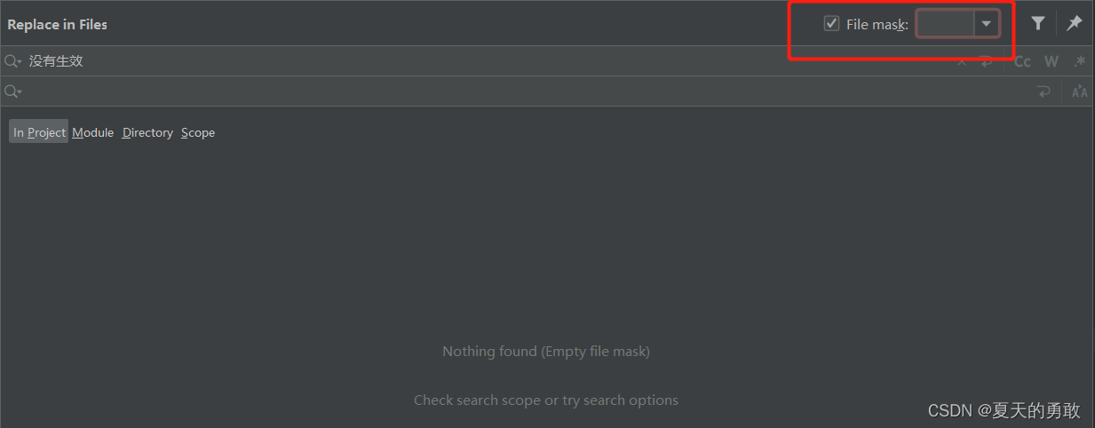 IntelliJ IDEA 2020.3 全局关键字搜索 File mask 选项为空且筛选不生效的解决方案_idea file mask没有选项-CSDN博客