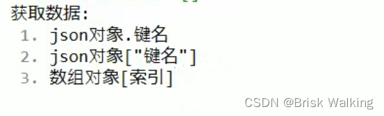 JSON概念与语法_json的概念语法-CSDN博客