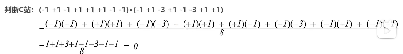 【计算机网络】湖科大微课堂笔记 p28-30 点对点协议PPP、媒体接入控制的基本概念、媒体接入控制：静态划分信道_点对点协议和媒体接入-CSDN博客