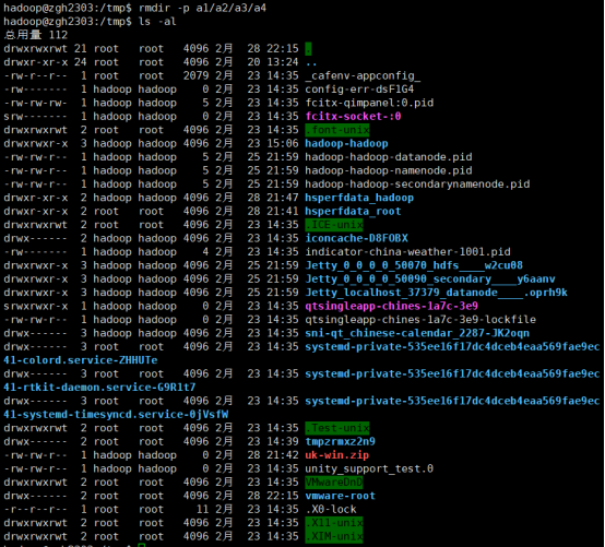 实验一：熟悉常用的Linux操作和Hadoop操作_查看主文件夹下.bashrc文件内容,后面50行不显示,只显示前面几行-CSDN博客