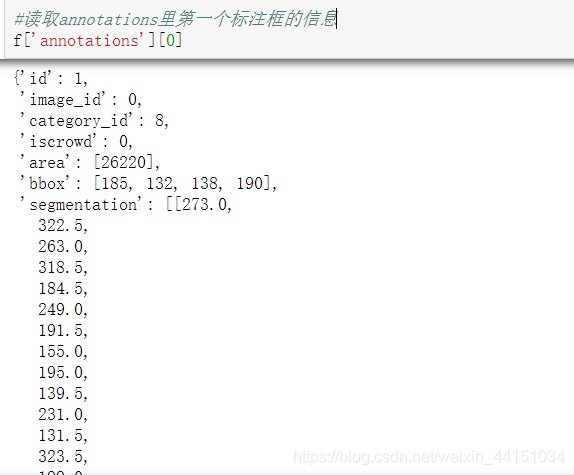 使用json头文件和coco Api对coco格式的json进行查看与修改修改coco数据集中的annotation Csdn博客