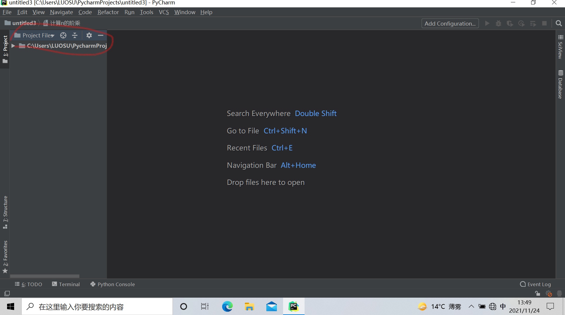 初学者刚开始如何正确运行pycharm_pycharm怎么才算运行完毕-CSDN博客