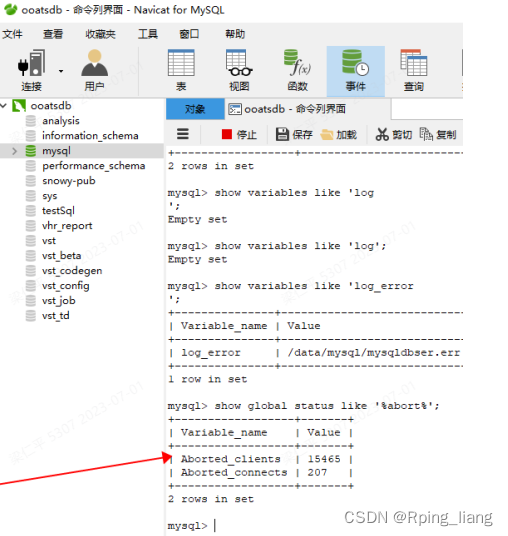 mysql 数据库连接 aborted connection问题处理-CSDN博客