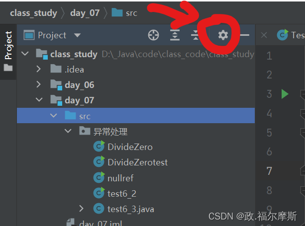 Java Idea建包的时候com不分开idea 设置包中含有的文件不分隔 Csdn博客