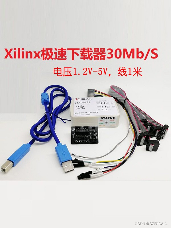 xilinx下载器jtag-hs3兼容alinx仿真fpga烧录digilent赛灵思高速-CSDN博客