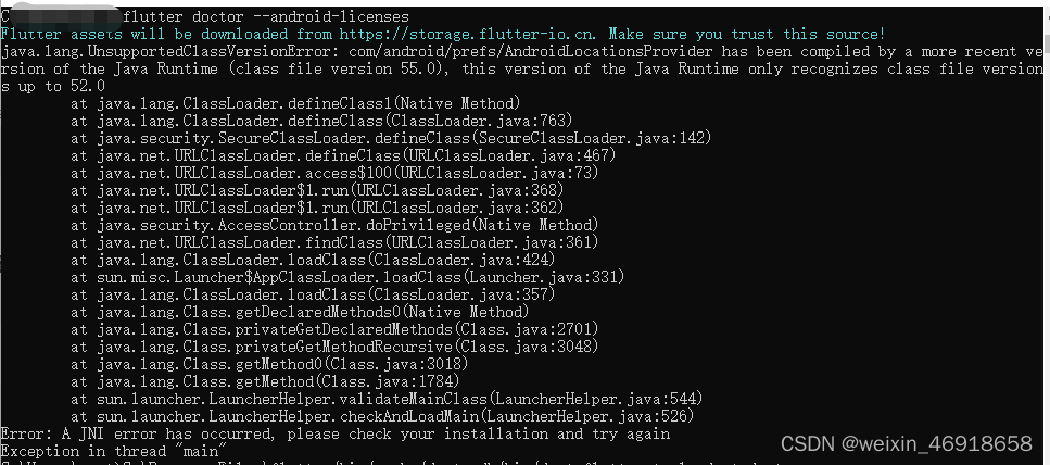 Flutter Window环境问题记录 Windows Version Unable To Confirm If Installed Wi