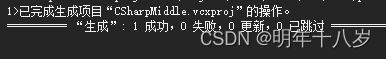 未能找到程序集“mscorlib.dll”-CSDN博客
