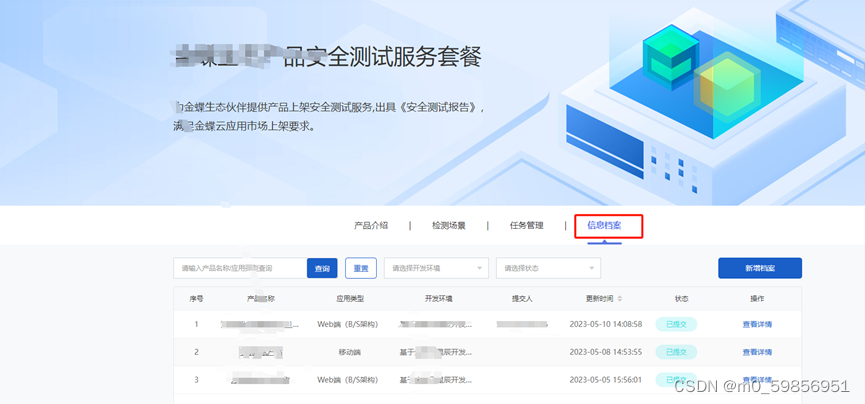 Xray+具体案例+burp联动（很详细）_xray burp-CSDN博客