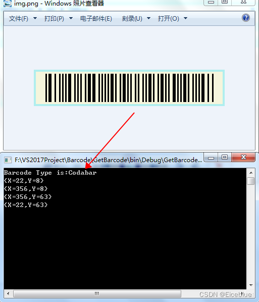 C#/VB.NET 读取条码类型及条码在图片中的坐标位置_c# 条码识别-CSDN博客