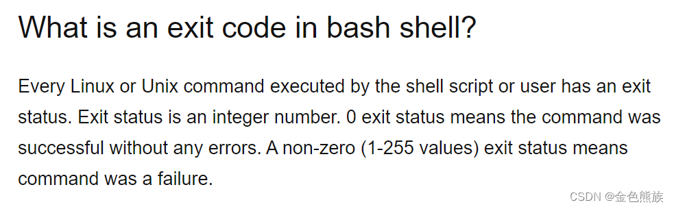 Shell exit Status cmd wait exit Status 7 CSDN 