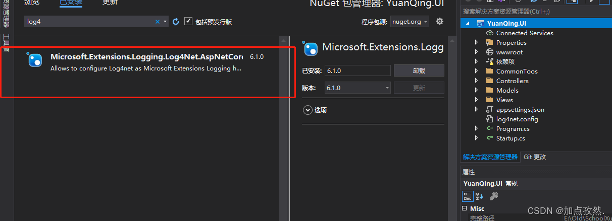 .Net FramWork 和Net Core3.1配置Log4.net_aspnetcore3.1 log4net 配置-CSDN博客