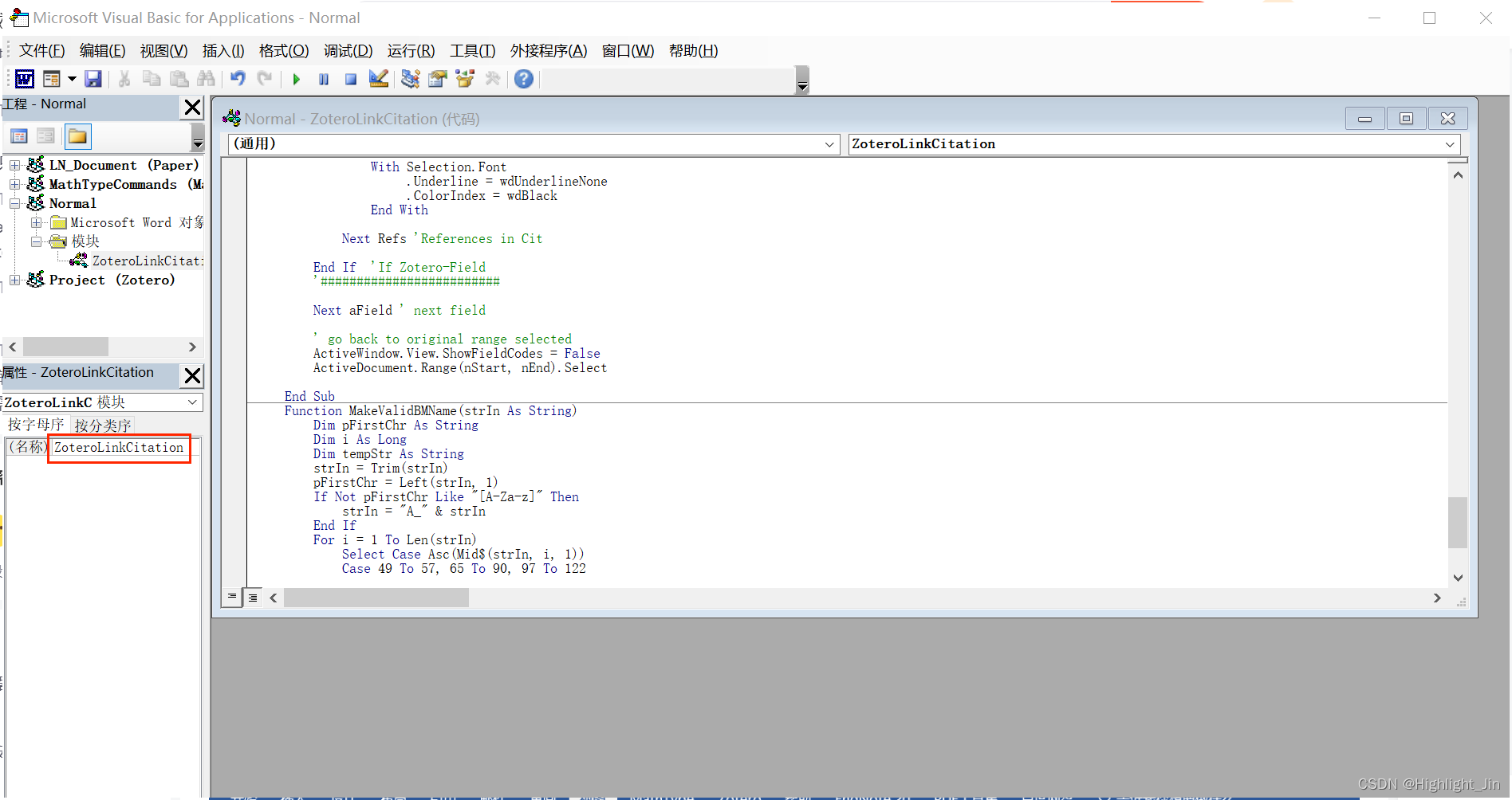 研究生必备：从0到1使用Zotero-CSDN博客