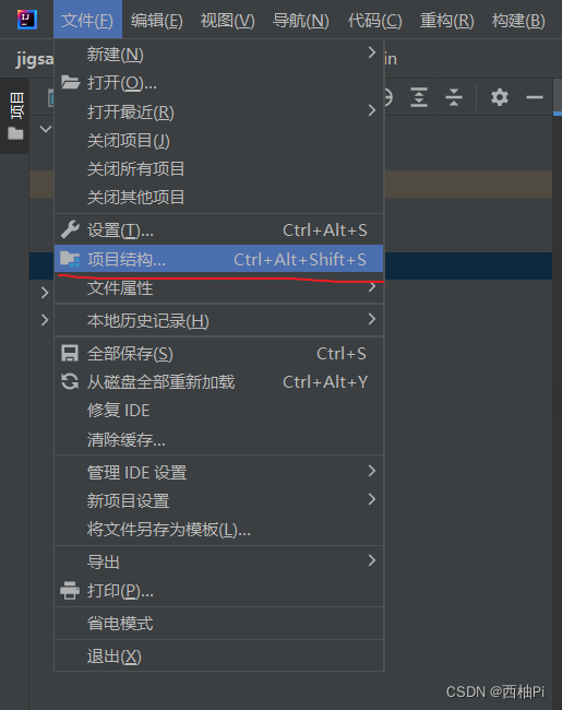 Java导入模块java怎么导入模块 Csdn博客