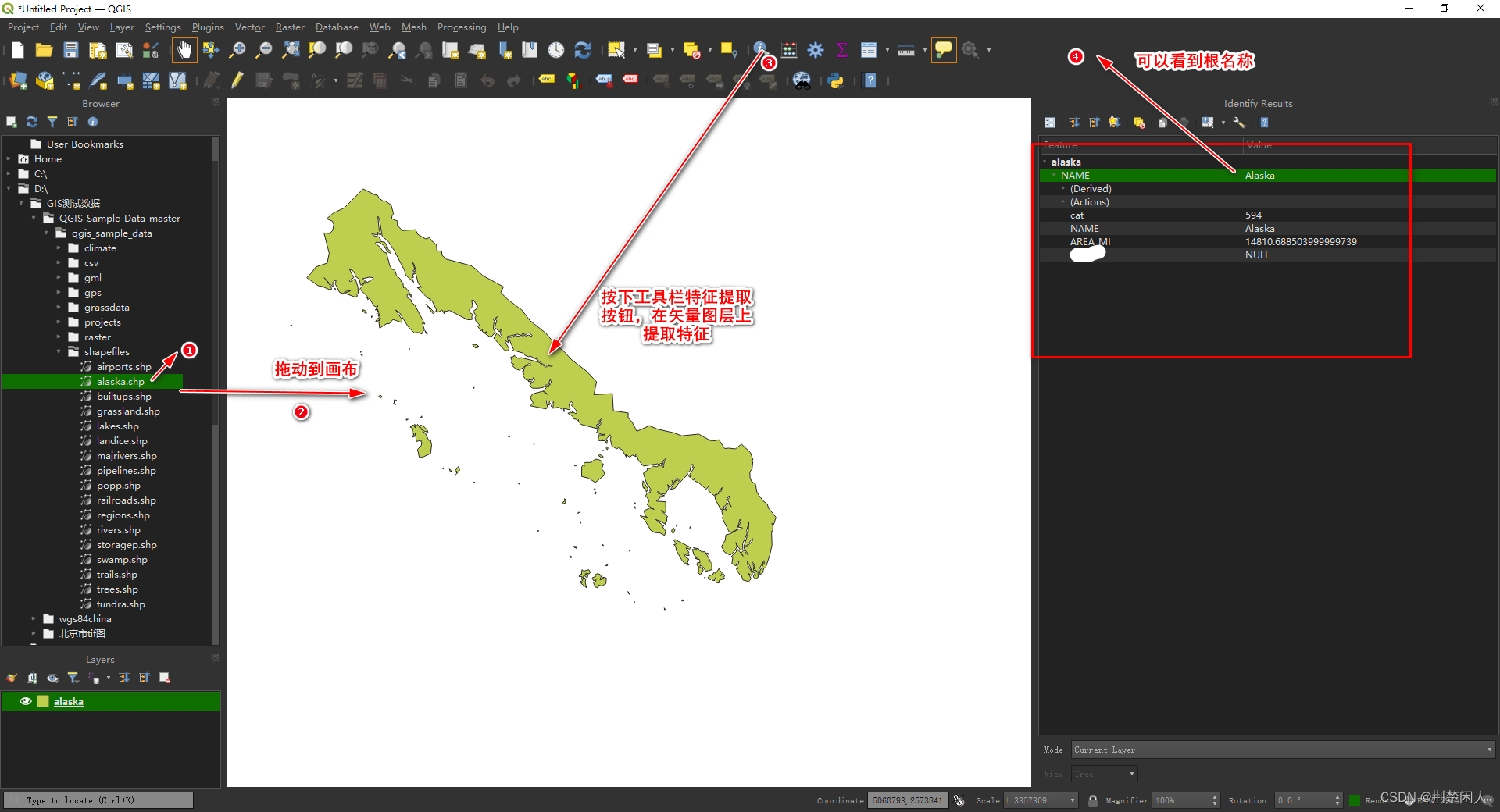 QGIS二次开发:鼠标在矢量图层上方悬浮，弹出图层提示_qgsmaptip-CSDN博客