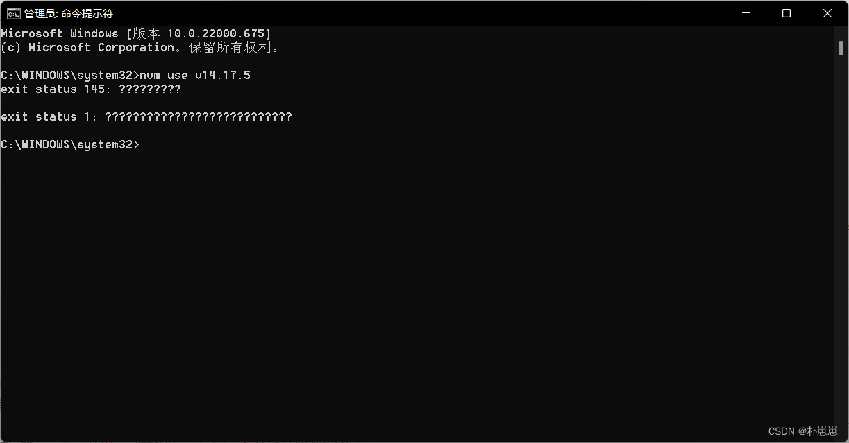 nvm安装、使用与报错处理（电脑安装过node版本）_err! node.js v18.19.1-CSDN博客