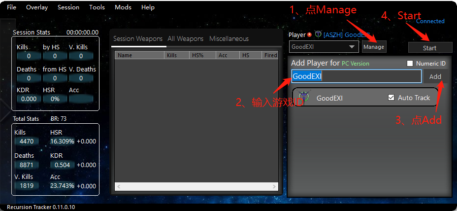 行星边际2-planetSide2插件recursion tracker（00插件）の初体验-CSDN博客