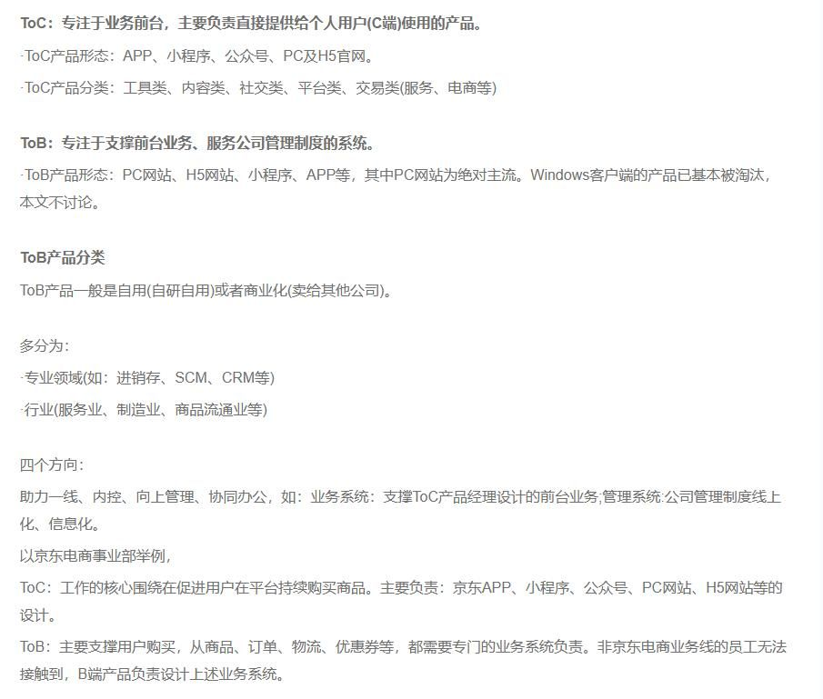 ToB和ToC_toc接口 tob接口 aksk-CSDN博客