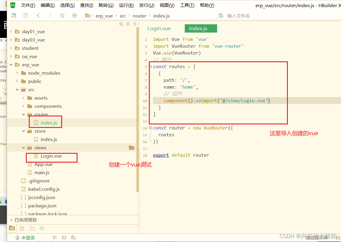 Vue前端项目部署 Csdn博客