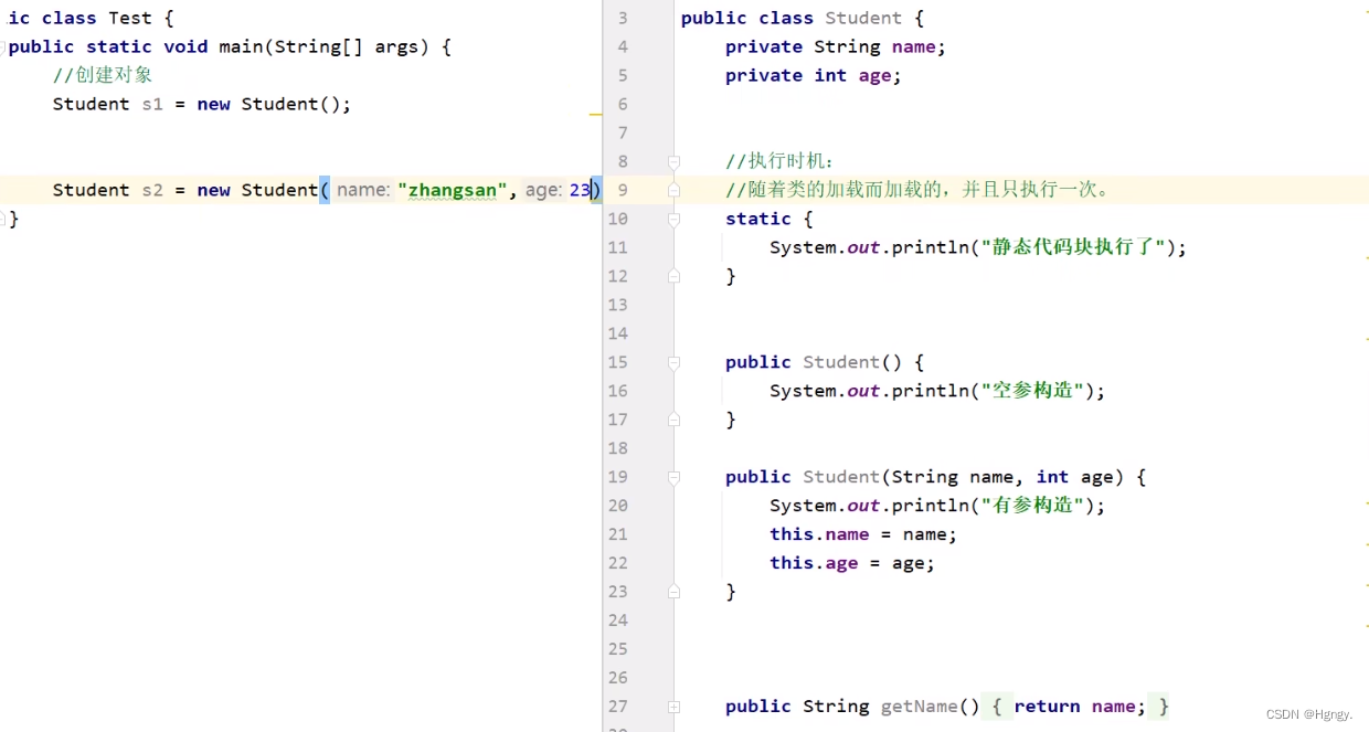 Java基础（面向对象进阶） —— 包、final、权限修饰符、代码块、抽象类和抽象方法javabean构造代码块 Csdn博客 