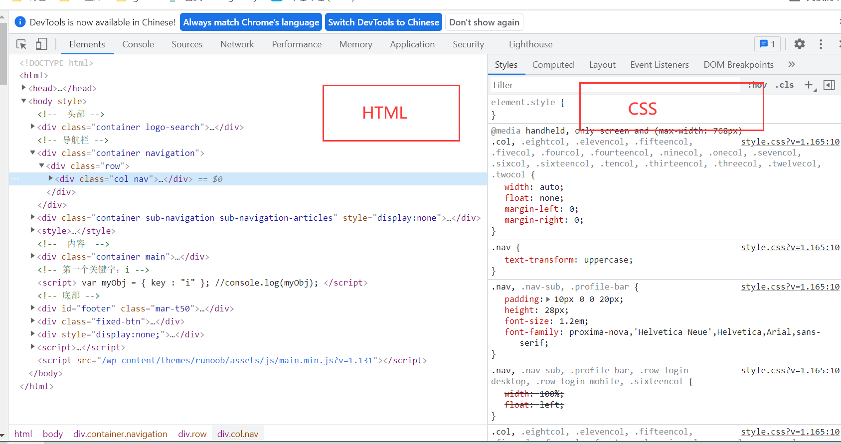 CSS入门及选择器（其一）-CSDN博客