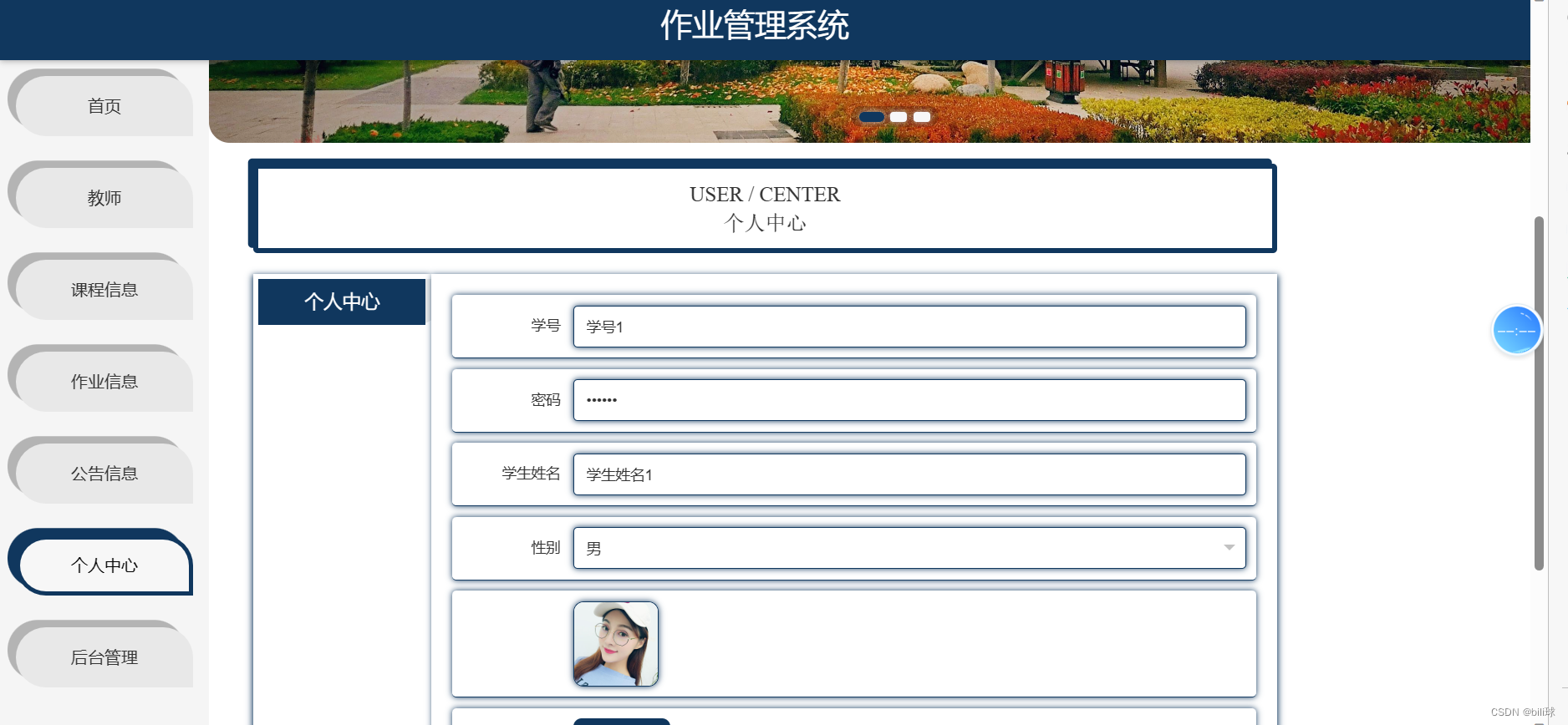 【java计算机毕设】学生作业管理系统 课程管理系统 Springmvc Mysql Jsp 送文档ppt Csdn博客