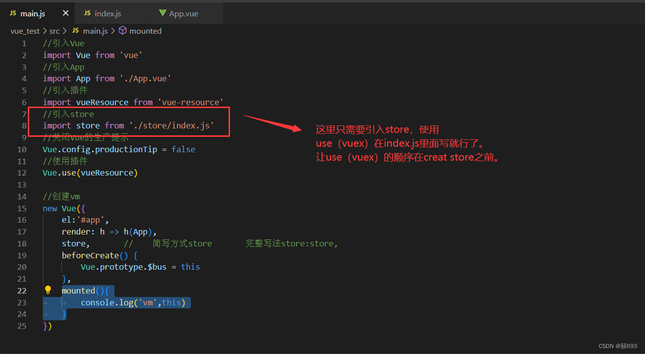 Day28_搭建Vuex环境-CSDN博客