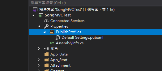 Web Deploy 安装与使用_web deploy 4.0下载-CSDN博客