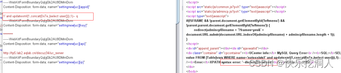 Discuz! 系列＜=3.4 后台 sql注入漏洞_discuz! x3.4漏洞-CSDN博客