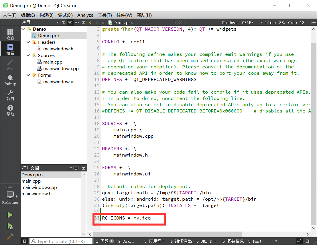 C++的QT项目打包成独立可执行和发布的exe文件_qt静态编译独立可执行文件-CSDN博客