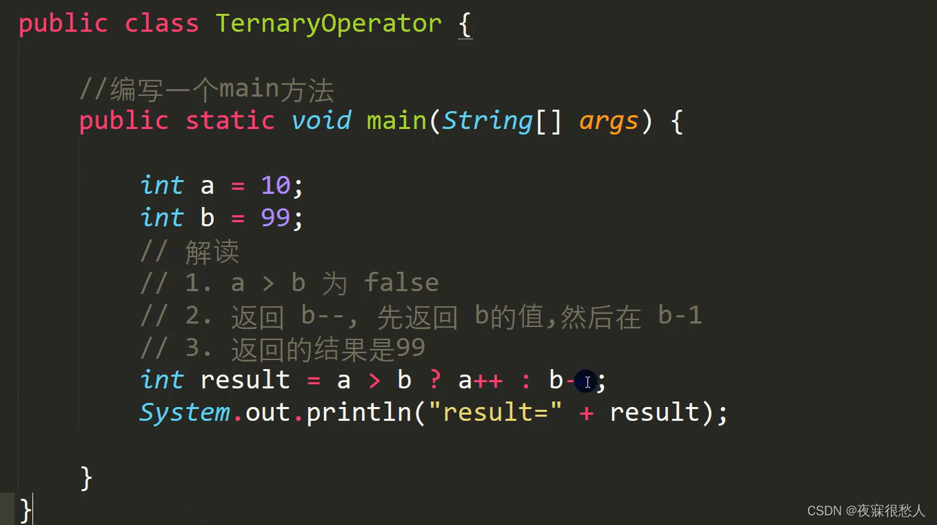 Java三元运算符 Csdn博客