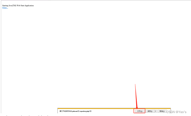 PI的SAP RFC接口新增字段_sap pi接口开发-CSDN博客