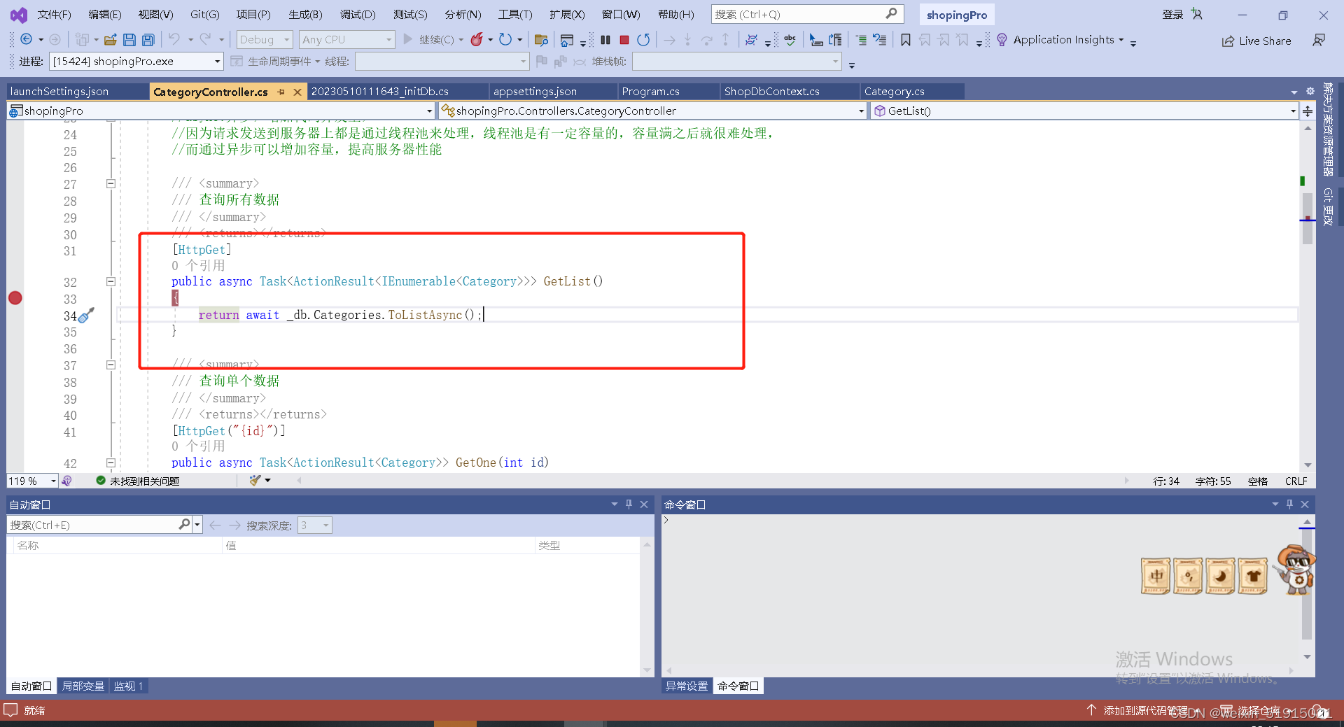 12、axios请求库配置和获取数据列表_axios从服务器中获取数据-CSDN博客
