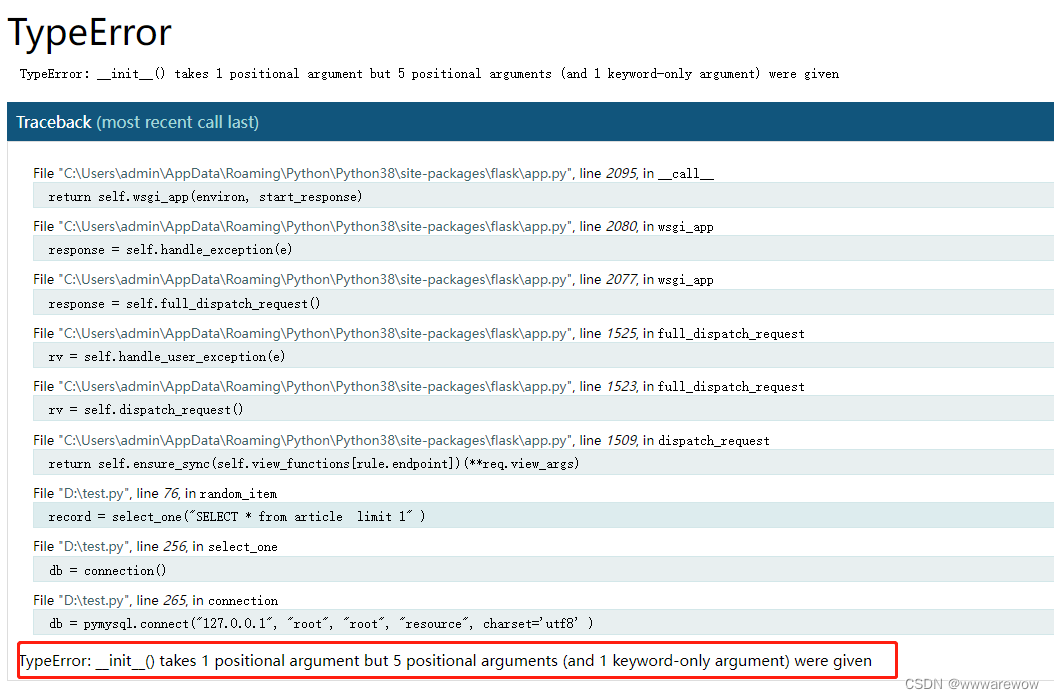 TypeError: __init__() takes 1 positional argument but 5 positional ...