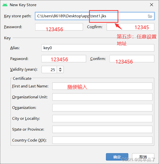 Android项目导出apk_android怎么导出apk-CSDN博客