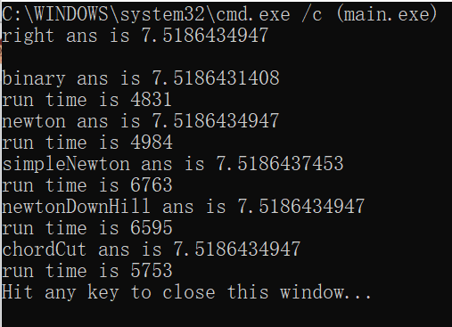 开平方算法的C++实现_c++开方-CSDN博客