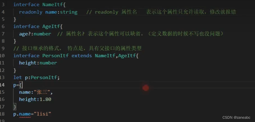 Ts·接口类型interface Ts登录接口类型 Csdn博客